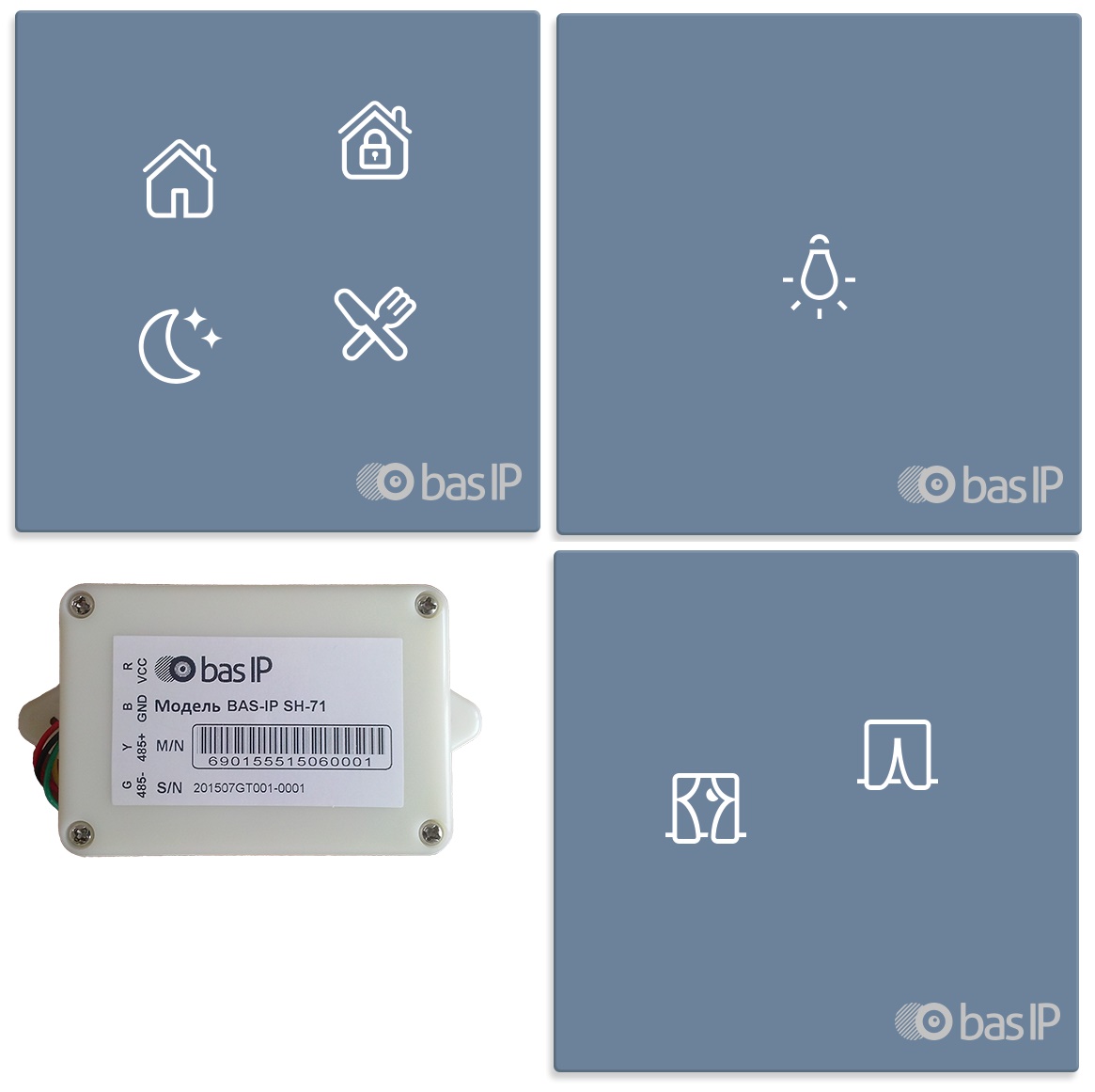 Купить оборудование BAS-IP в интернет магазине Видеоглаз