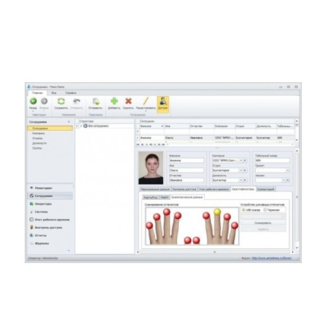 Купить Smartec Timex TA-500 Программное обеспечение Timex - ВИДЕОГЛАЗ Москва