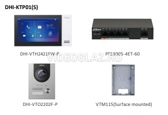 Купить Dahua DHI-KTP01(S) Комплект IP-домофона - ВИДЕОГЛАЗ Москва