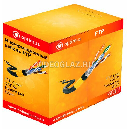 Купить Optimus FTP-5e 4x2x0.51 Cu (outdoor) 305м Кабель Ethernet ...