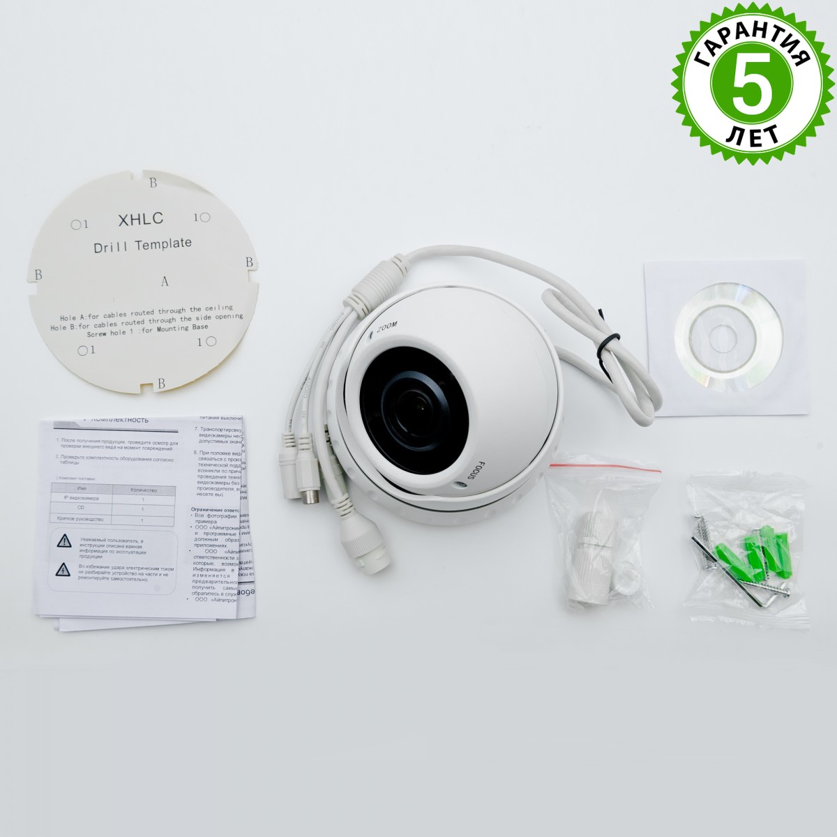 IPTRONIC IPT-IPL1080DM(2,8-12)P Купольная IP-камера - ВИДЕОГЛАЗ Москва